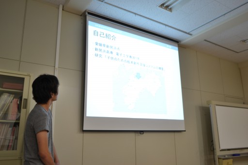 Internship From Niihama National College Of Technology Computational Intelligence And 